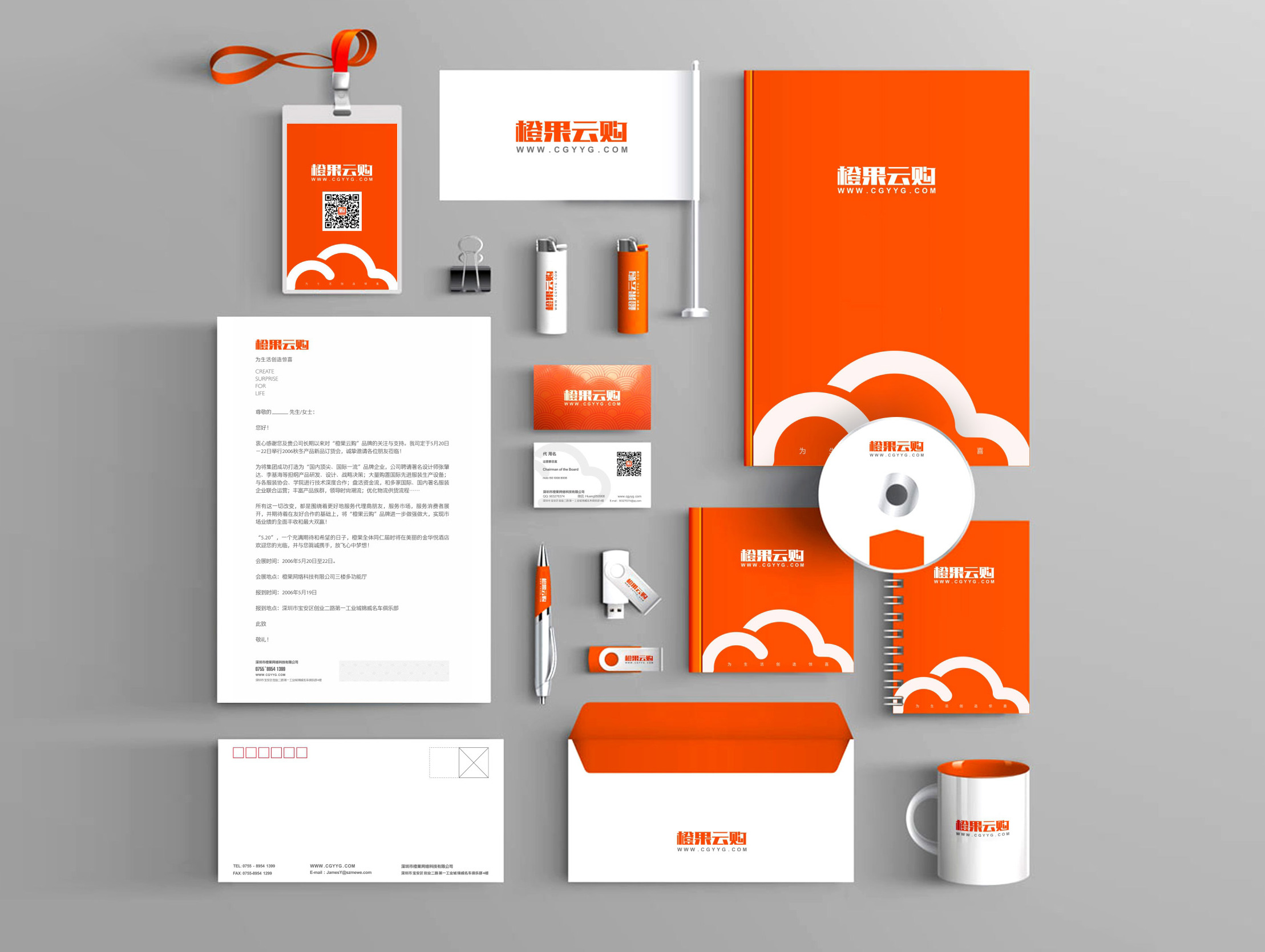 互联网VI_Shawn_Ming-站酷ZCOOL