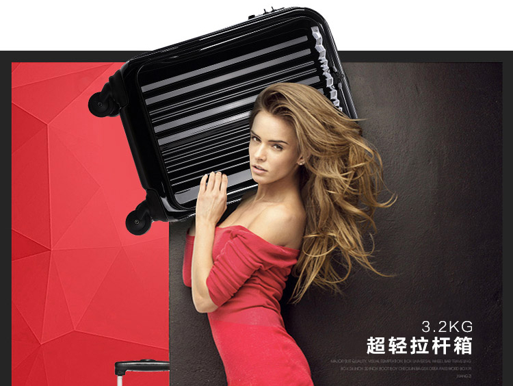 拉杆箱详情页_JZB江生-站酷ZCOOL