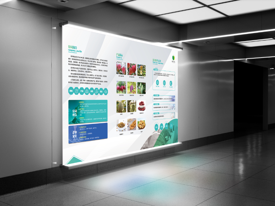 展板_繁星小珂-站酷ZCOOL