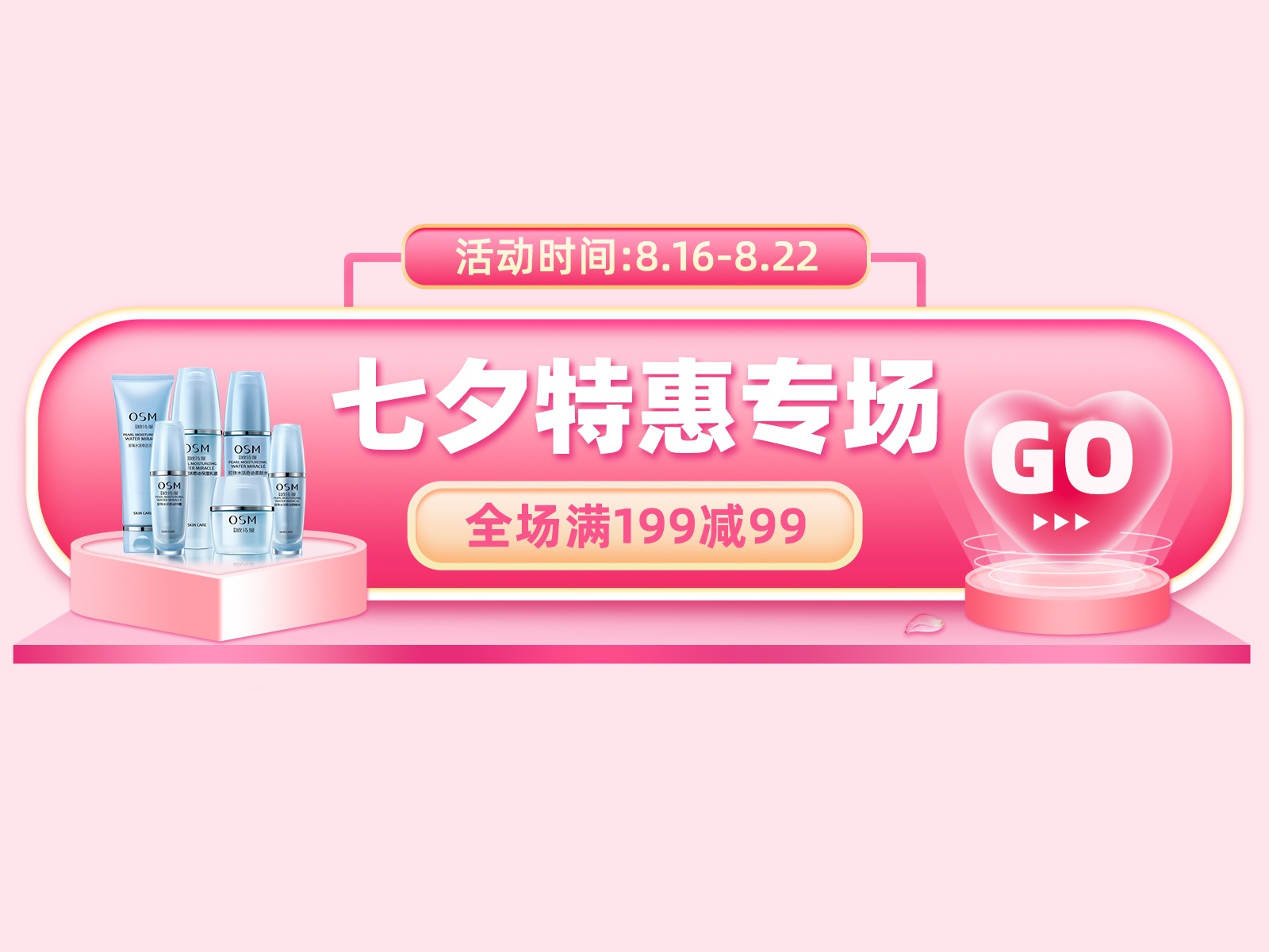 胶囊benner_苏雅129-站酷ZCOOL