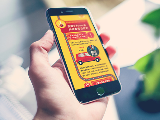 infographic_wuya7823-站酷ZCOOL