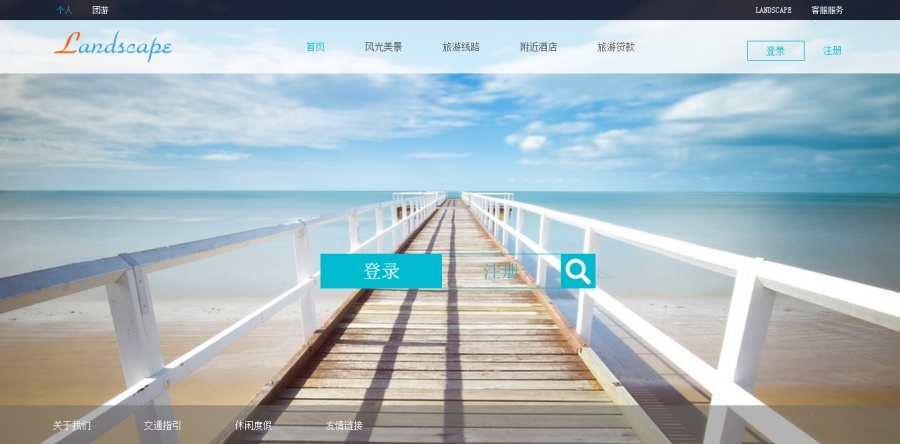 网页设计_iflove1-站酷ZCOOL