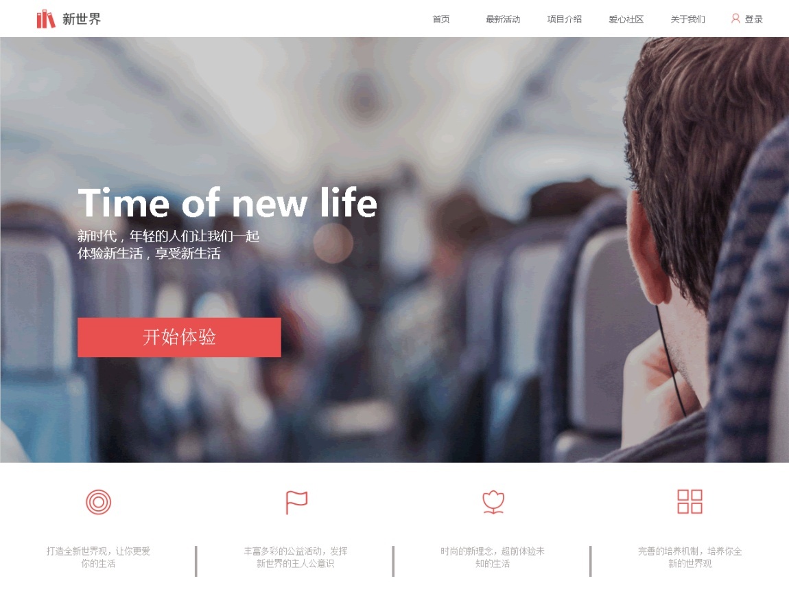 两个html+css网页界面排版练习_GM5YS-站酷ZCOOL
