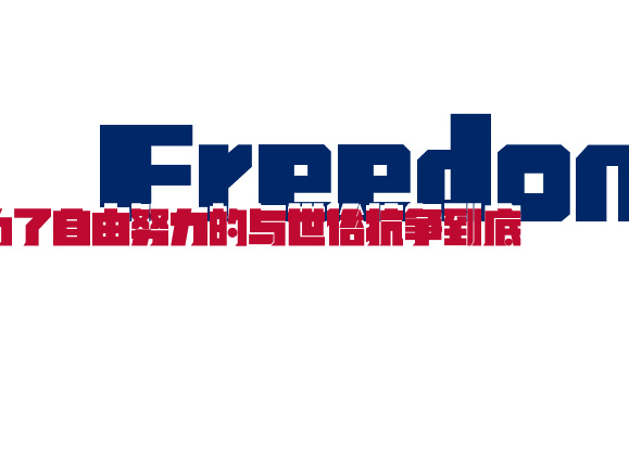 旅游类-引导页_ASHA_t_JoRipper-站酷ZCOOL