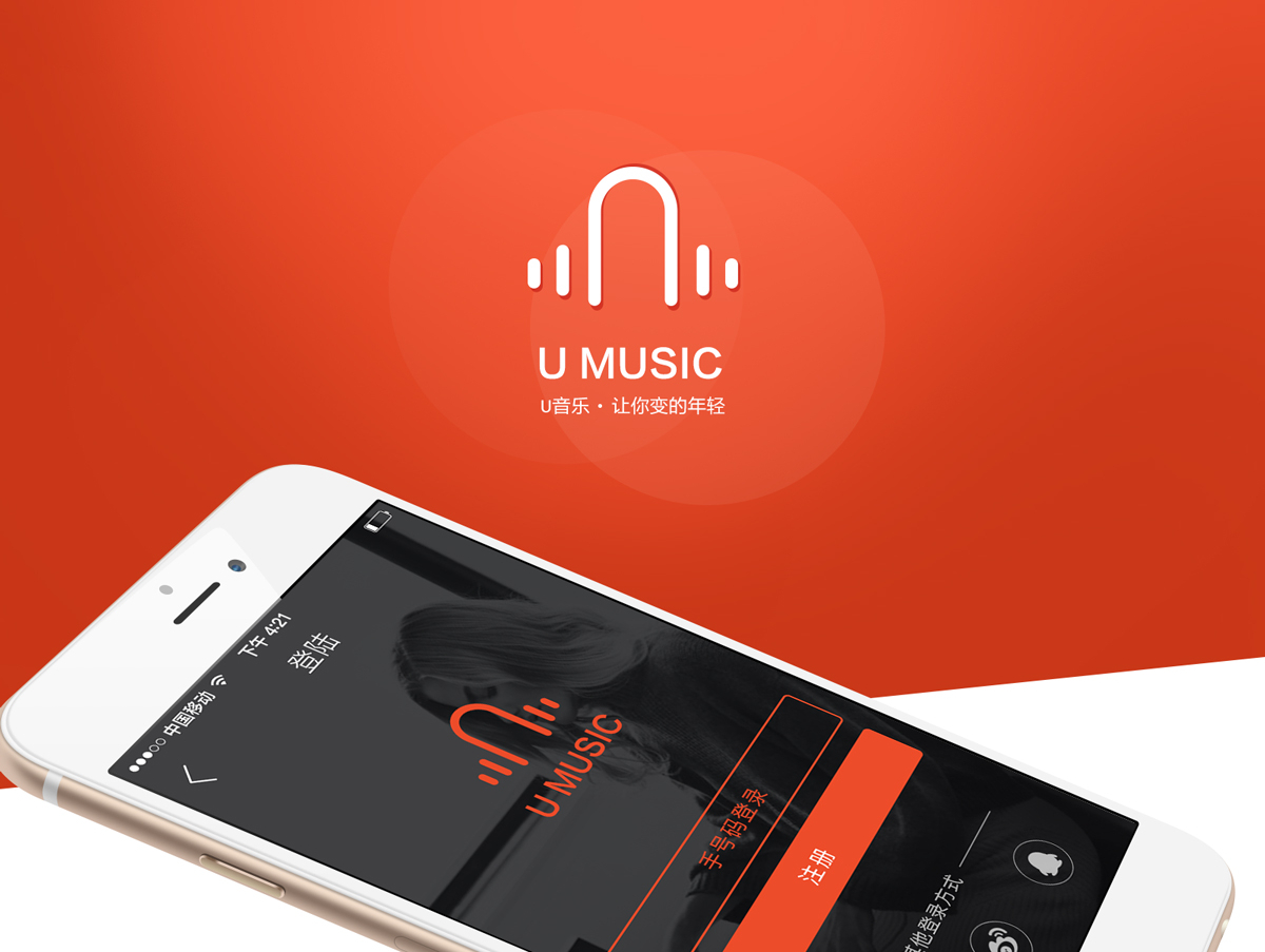 u音乐app设计_画镜时光-站酷ZCOOL