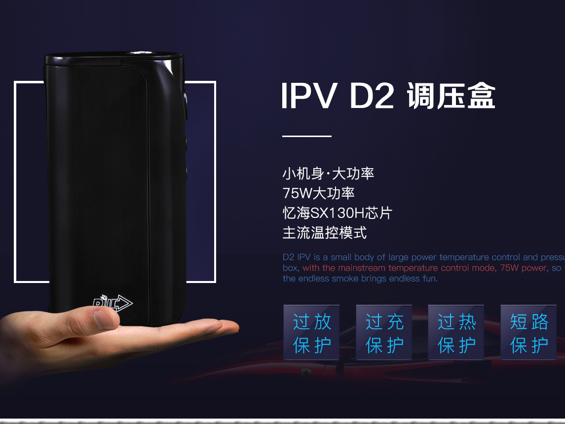 IPV D2_designcici-站酷ZCOOL