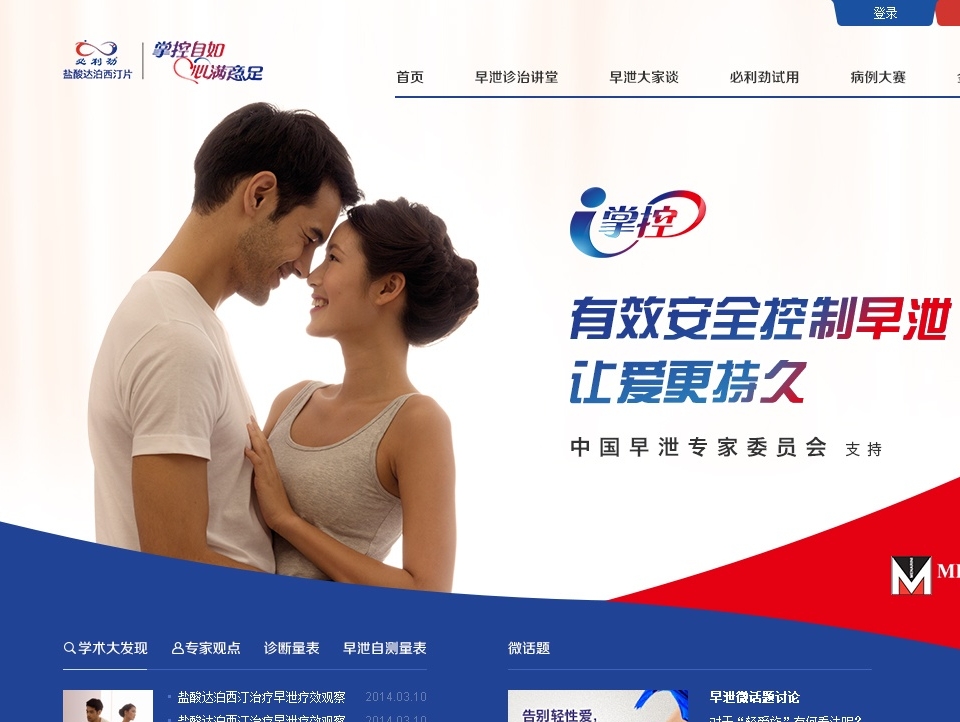 必利劲_DXY企业业务UED-站酷ZCOOL