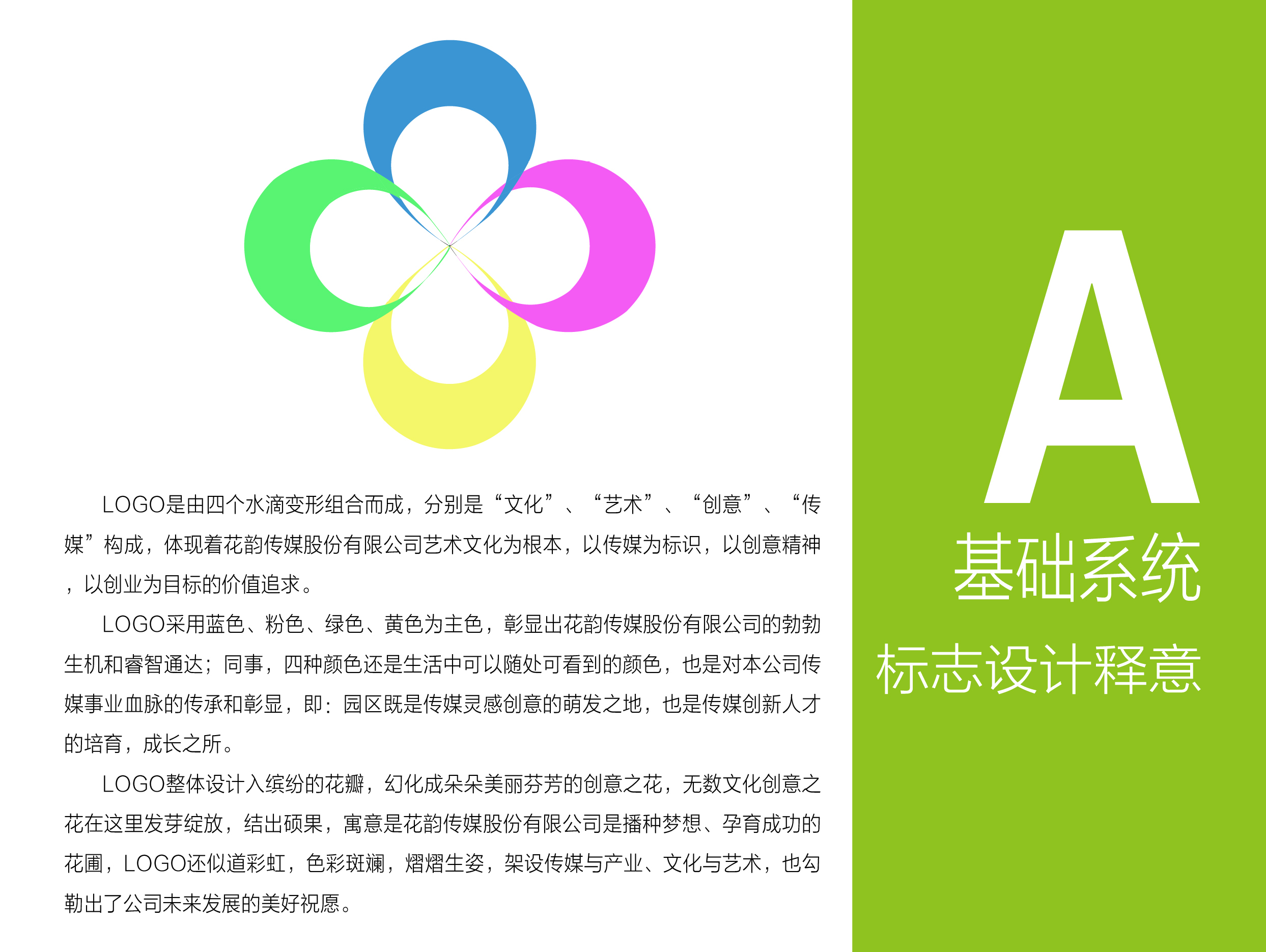 VIS设计_微设计HXL-站酷ZCOOL