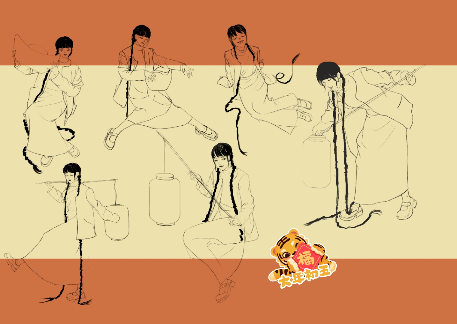 [cp]#速写60天挑战赛# day5#虎虎生威庆新春# @速写班_懒悠游-站酷ZCOOL