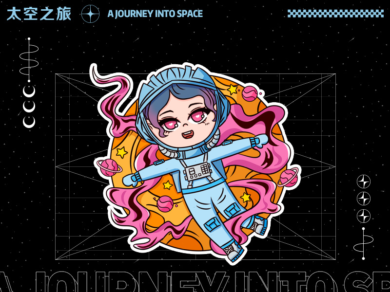 太空之旅丨航天吉祥物 宇航员IP形象设计_画画的橘子z-站酷ZCOOL