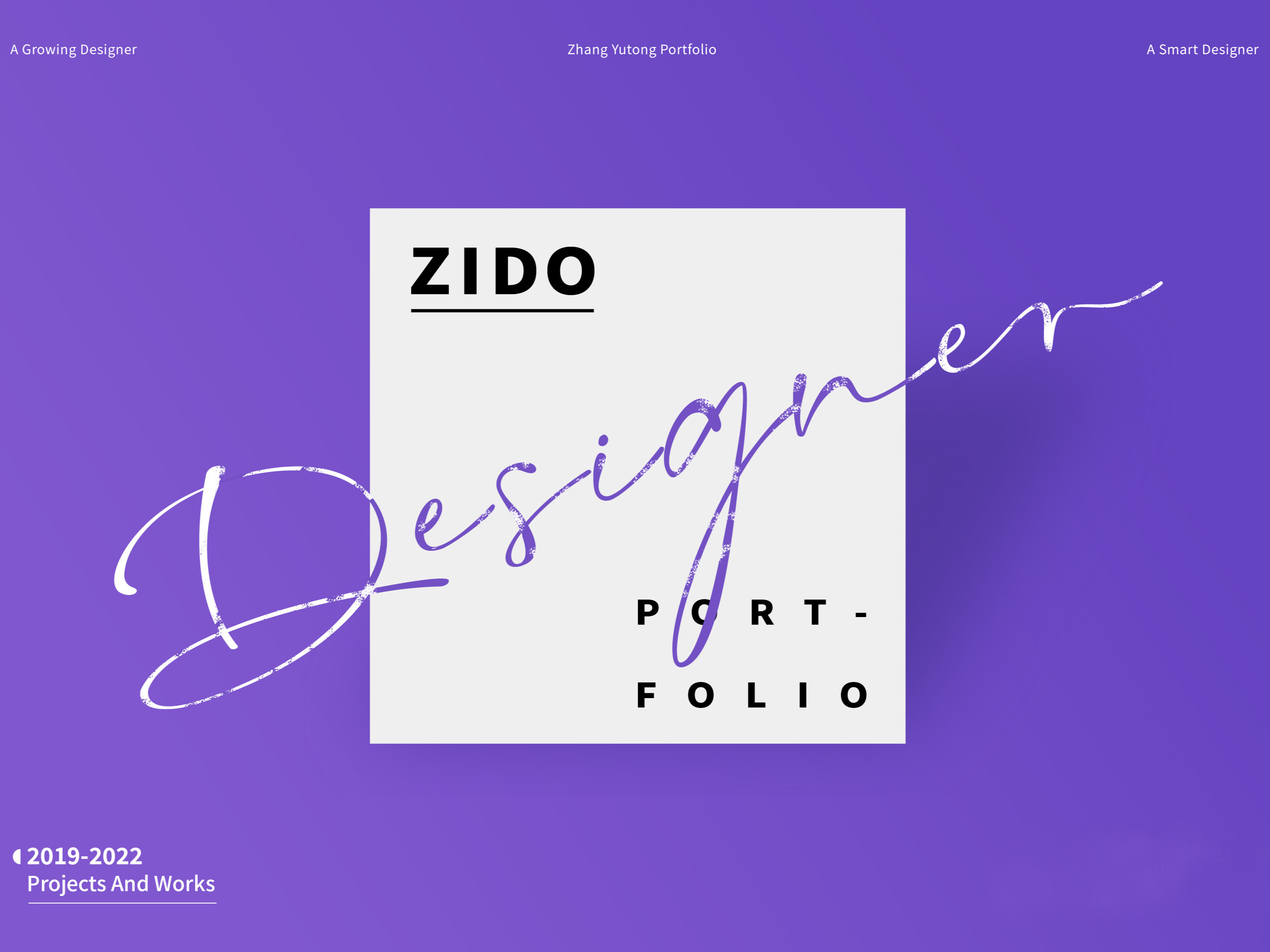 2022作品集_小西zido-站酷ZCOOL