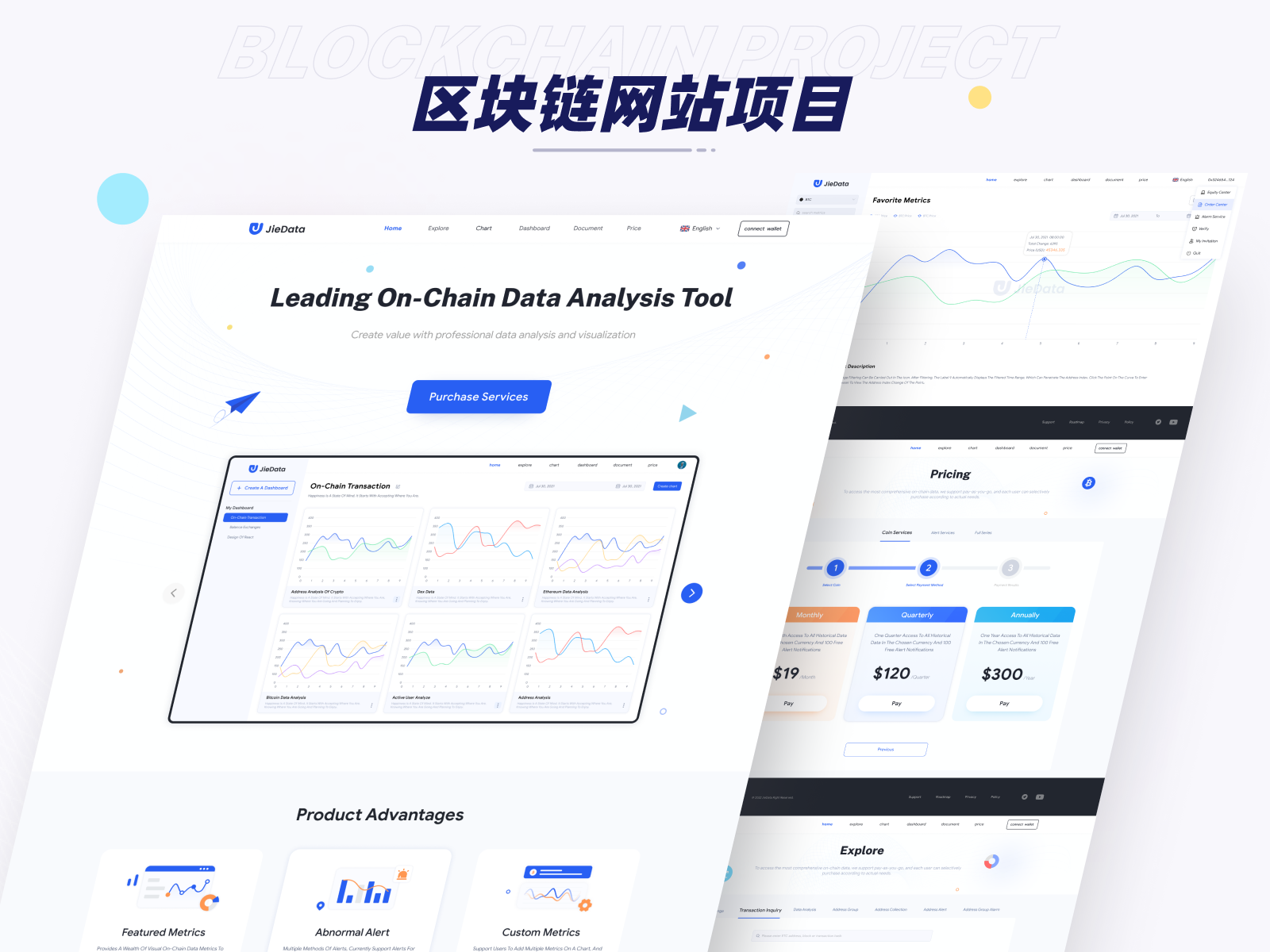 区块链-链上数据分析项目_酒窝姐JW-站酷ZCOOL