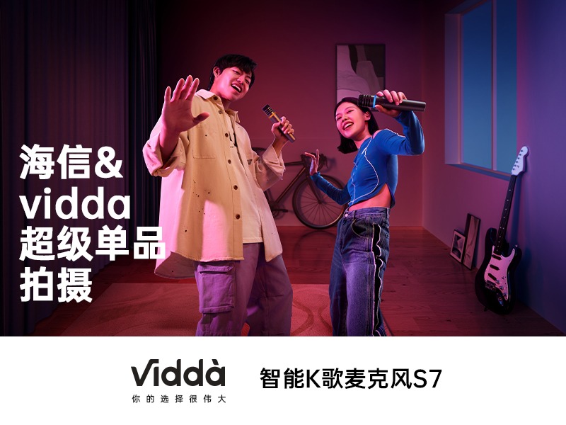 vidda麦克风 同左 | 人像场景拍摄_同左摄影-站酷ZCOOL