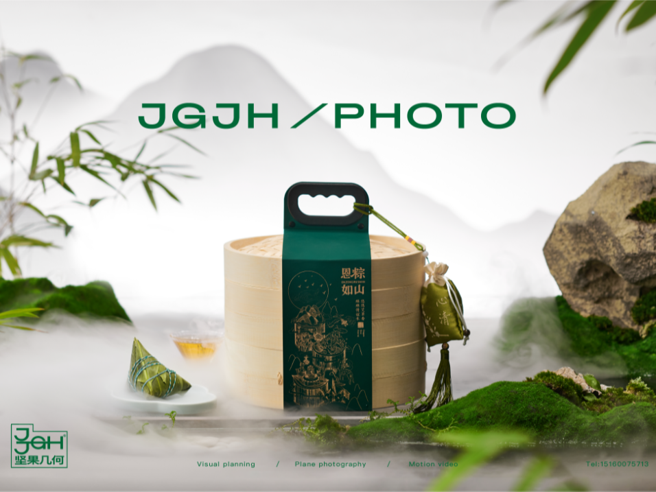 JGJH食品类案例 | 坚果几何 X 宝岛太阳堂端午 _坚果几何-站酷ZCOOL
