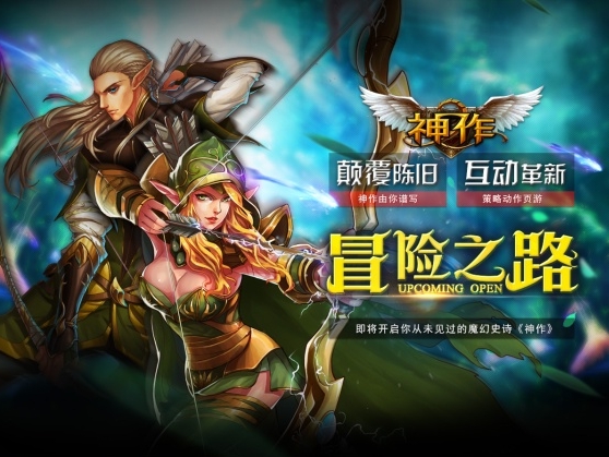 2014-会好玩平台游戏网页设计_小蛇m-站酷ZCOOL