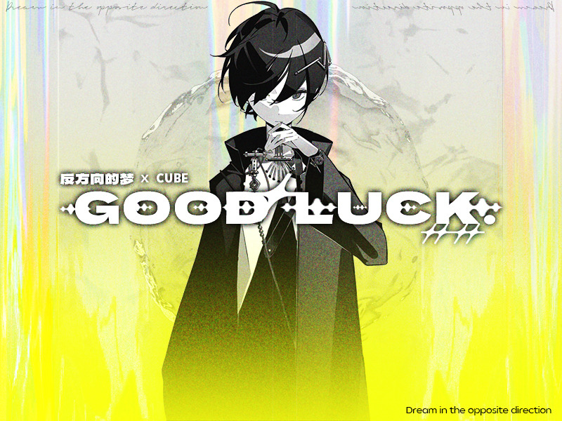 【GOOD`LUCK】游戏UI及动效练习_反方向的梦-站酷ZCOOL