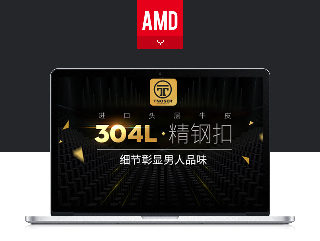 开年第一波 服饰 皮带爆款详情页 psd模板_魔创视觉_公佑-站酷ZCOOL