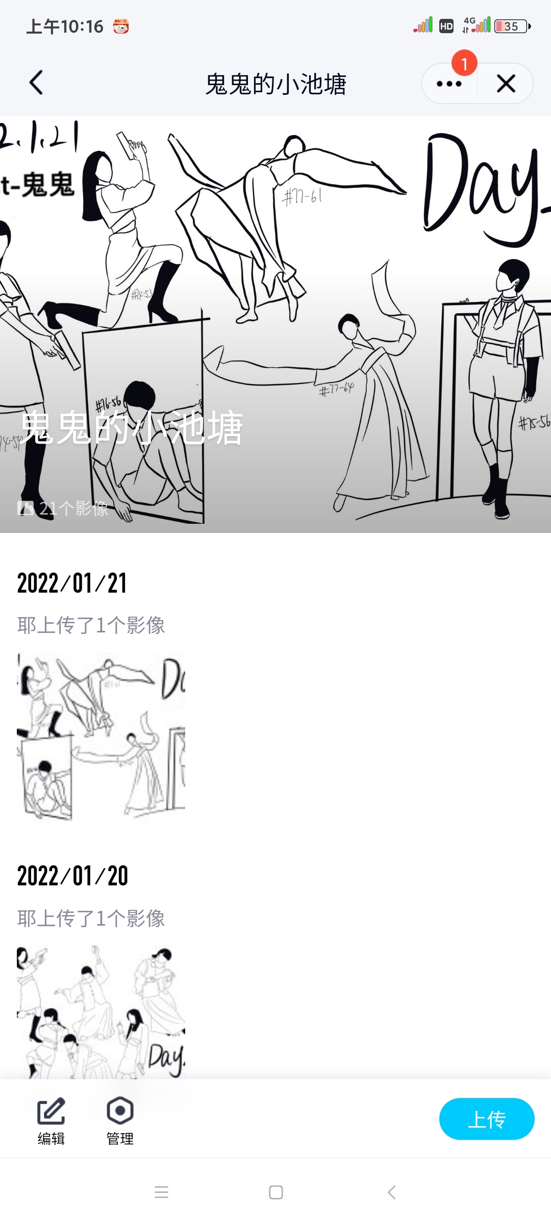 #速写60天挑战赛#补卡:Day21@速写班长_kghost-站酷ZCOOL