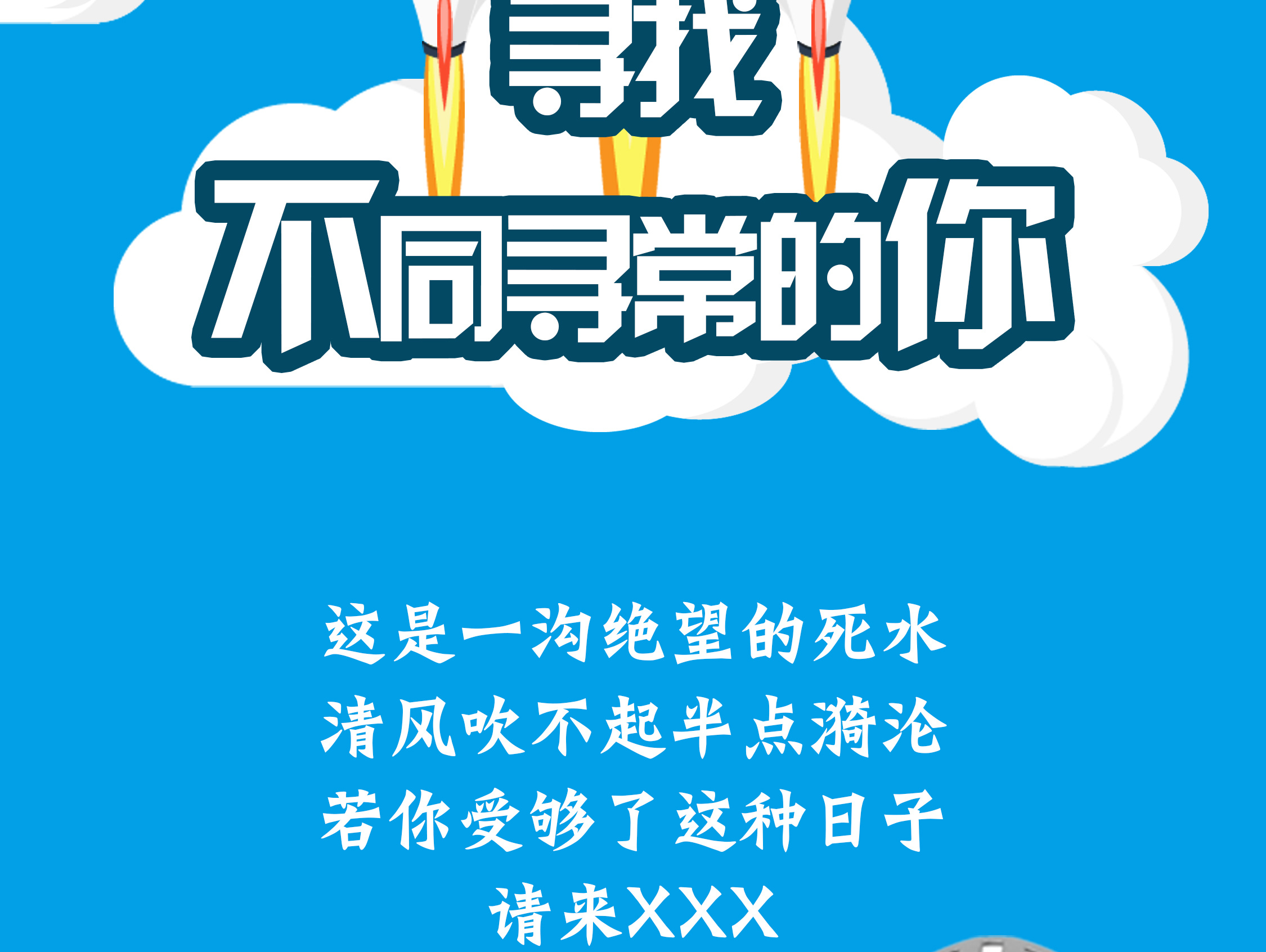 Unity3D（U3D）宣传页面_雨溢_觉筠-站酷ZCOOL