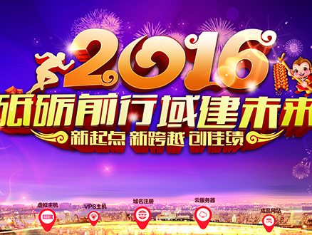 会场海报_wuyiboli-站酷ZCOOL