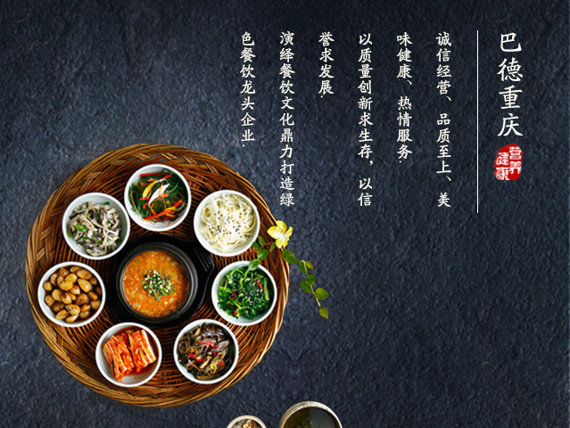 餐饮公司GUI展示_wangxianshen-站酷ZCOOL