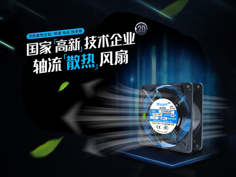 永业昌机电1688店铺装修设计_吴俊熙Juncy-站酷ZCOOL