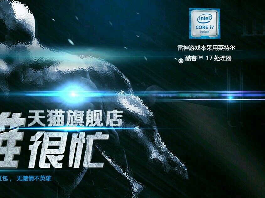 电脑banner_jyzyq-站酷ZCOOL