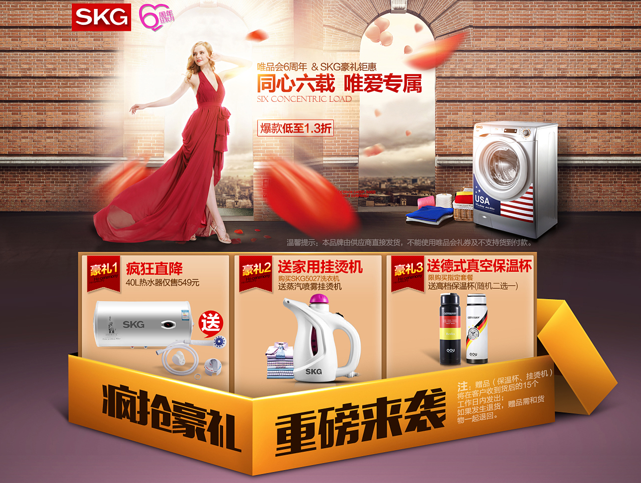 专场页面_LEAF_YEGH-站酷ZCOOL