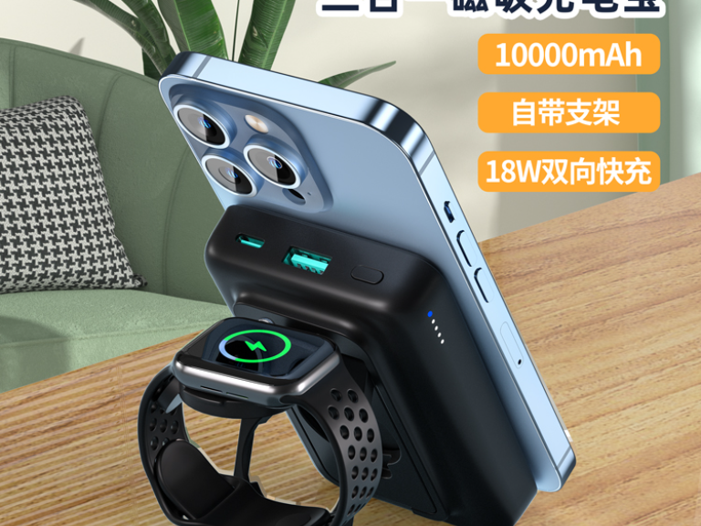 多功能磁吸充电宝详情页&3C渲染_MC小姚-站酷ZCOOL