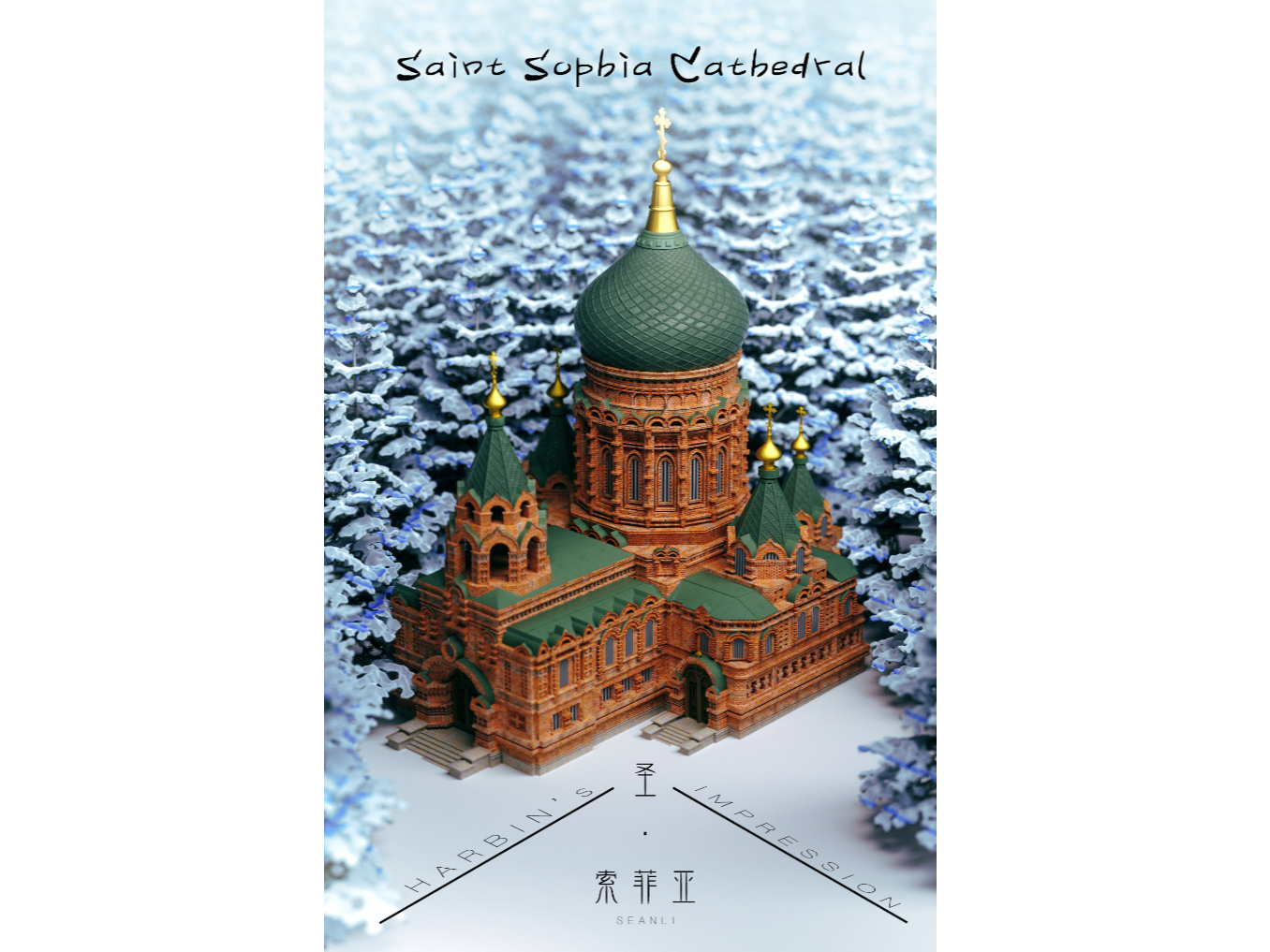 C4D+OC圣·索菲亚教堂建模渲染_SeanLi李希希-站酷ZCOOL