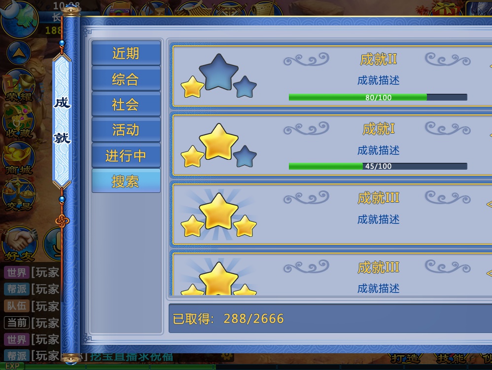 中国风练习-2_Arki_Yin-站酷ZCOOL