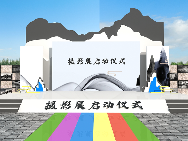 摄影展启动仪式3D效果图_3D设计联系我-站酷ZCOOL