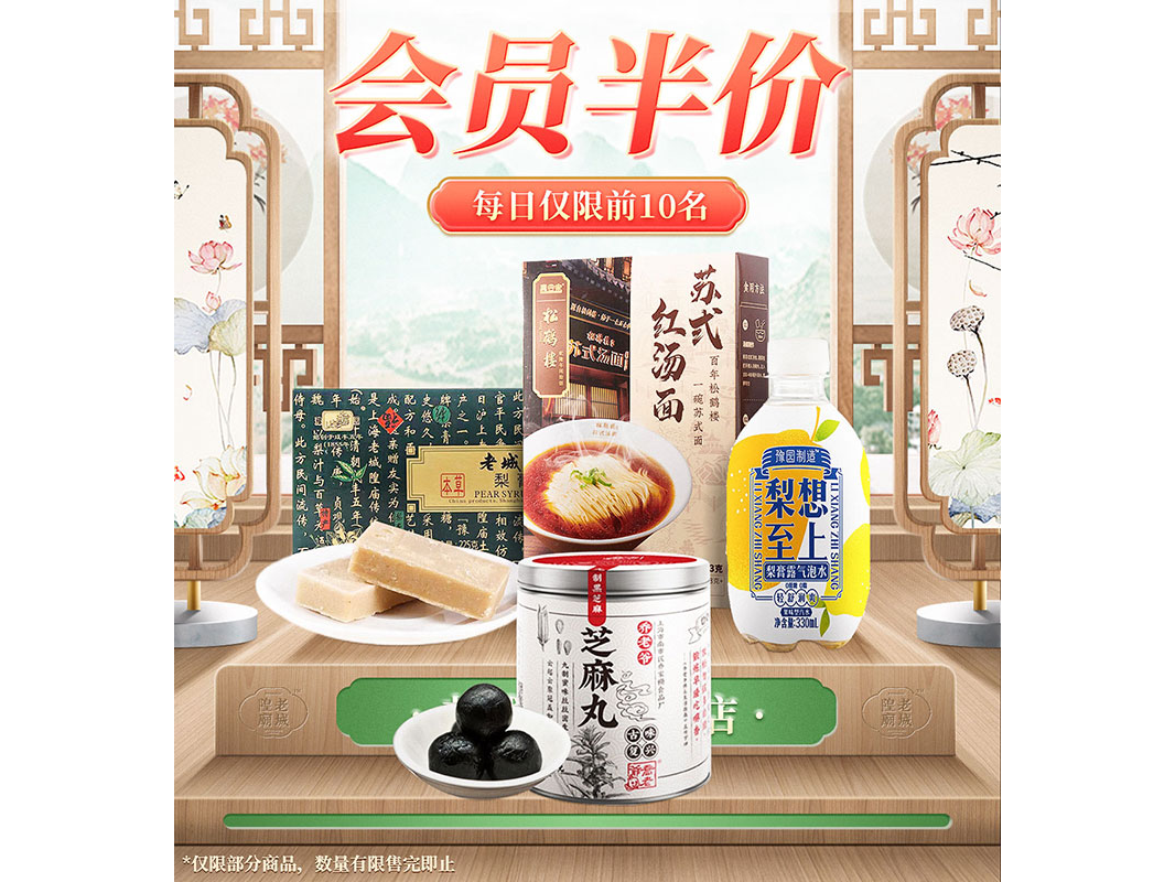 电商页面_Nancy小楠-站酷ZCOOL