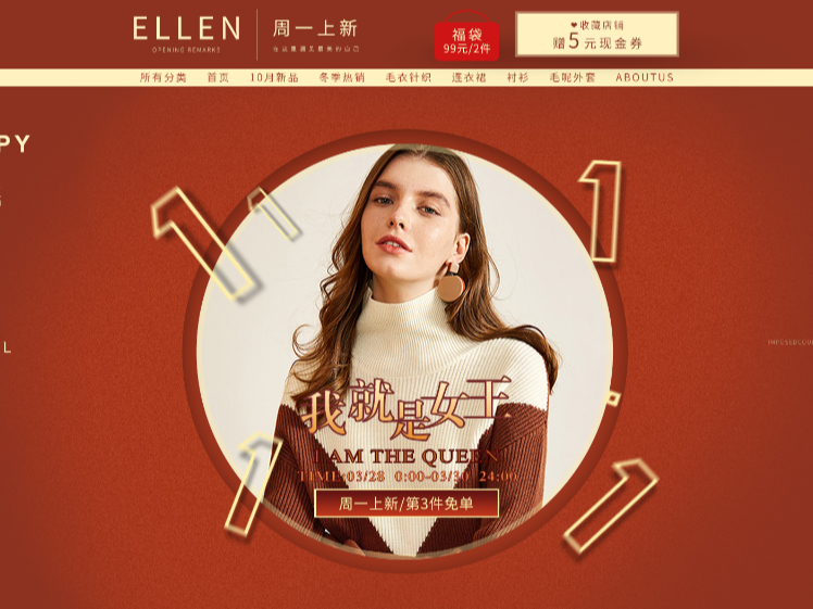 电商banner海报_Chang09-站酷ZCOOL