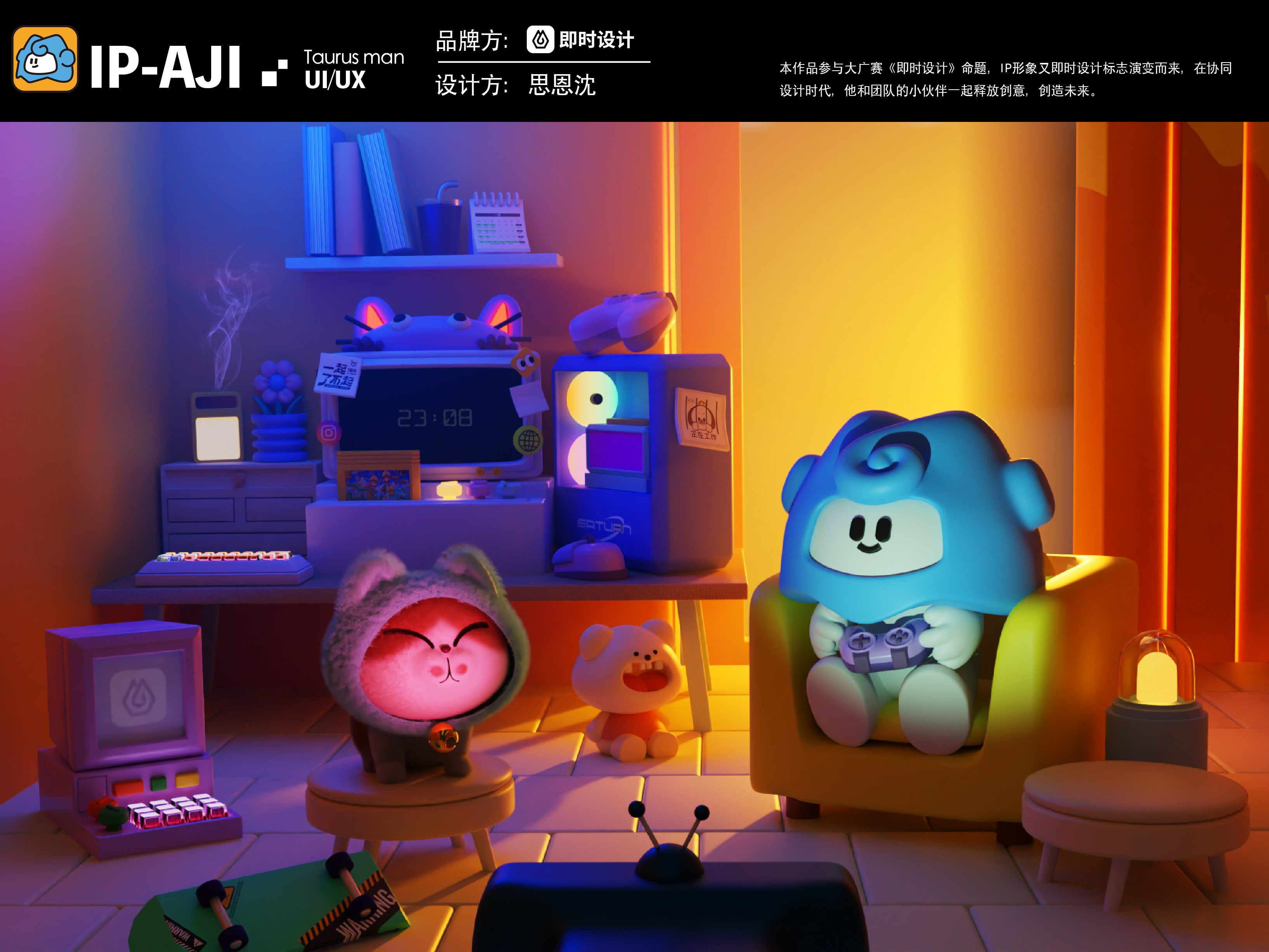 20240423_创意设计作品图片素材-站酷ZCOOL