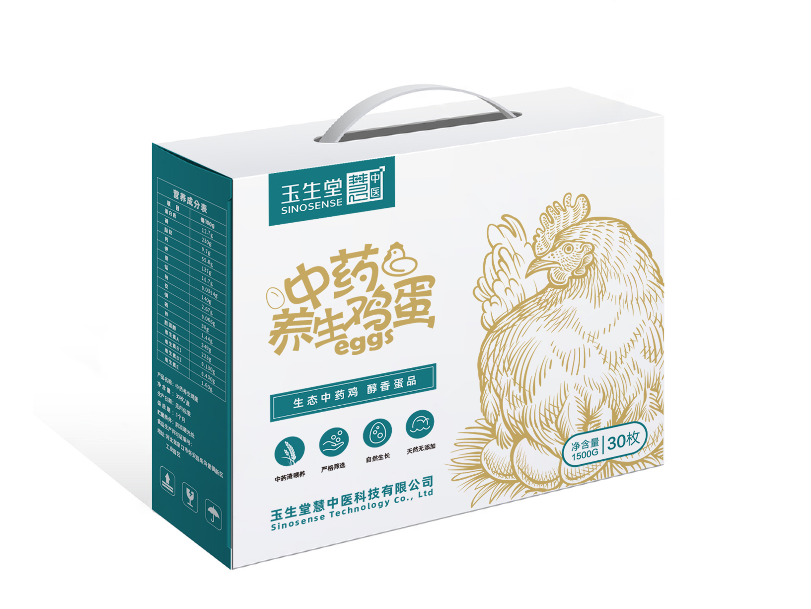 鸡蛋包装_乐维-站酷ZCOOL