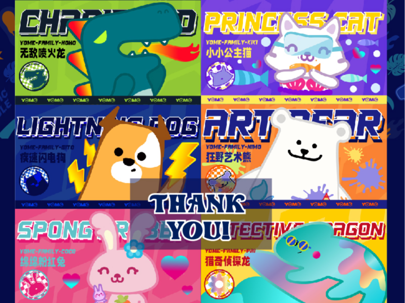 YOME FAMILY IP&童配产品设计_进击的Rita-站酷ZCOOL