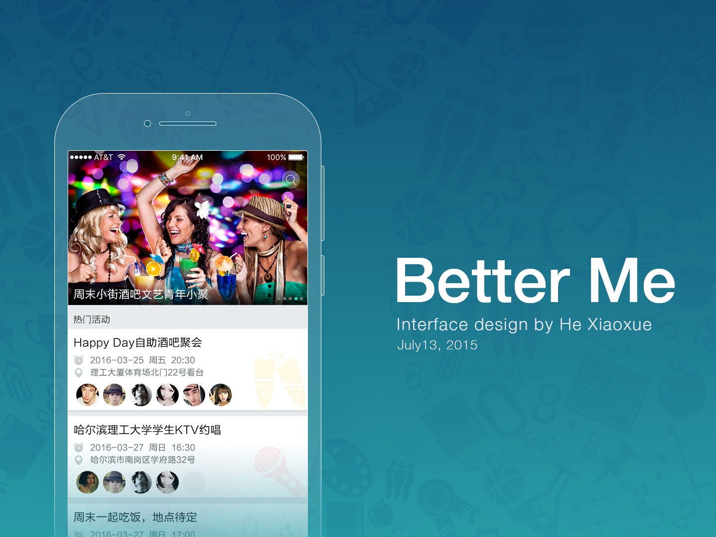 better me 展示改版_贺设计Cotton-站酷ZCOOL