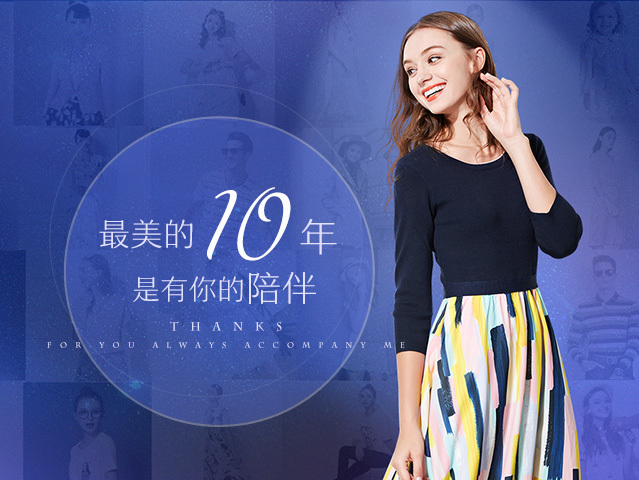 电商首焦_to夏目SAMA-站酷ZCOOL