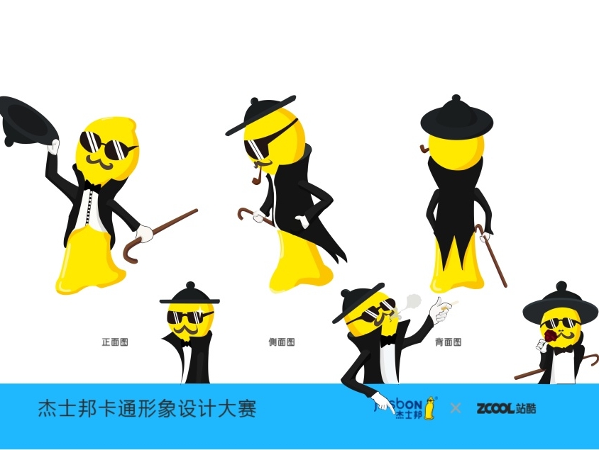 杰爵士_Pan_YCc-站酷ZCOOL