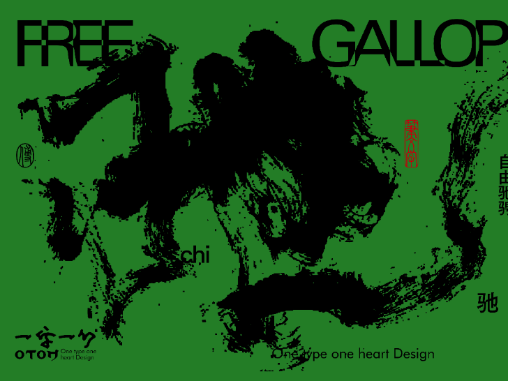 手写script typeface 4_傅志鑫-站酷ZCOOL