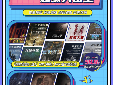 谜图时光密室_kerrily-站酷ZCOOL