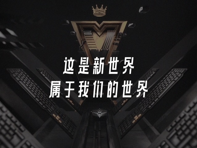 腾讯电竞:致敬每份热爱后发光的那个你_WMY_BJ-站酷ZCOOL