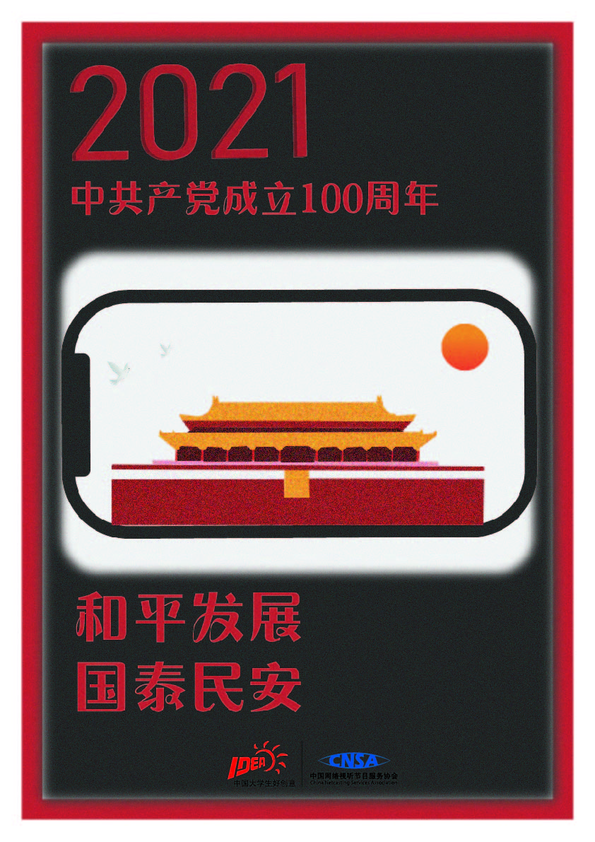 2021_LLL吃一颗草莓-站酷ZCOOL