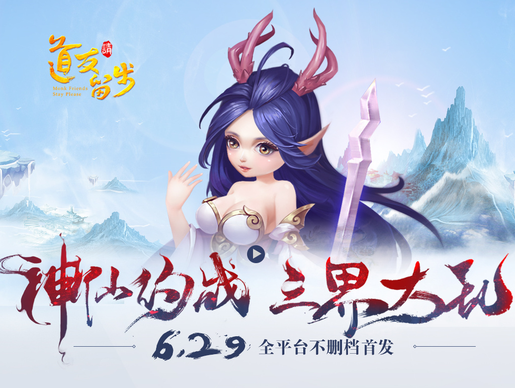 2016近期手游的一些页面_ZHENG_CC-站酷ZCOOL