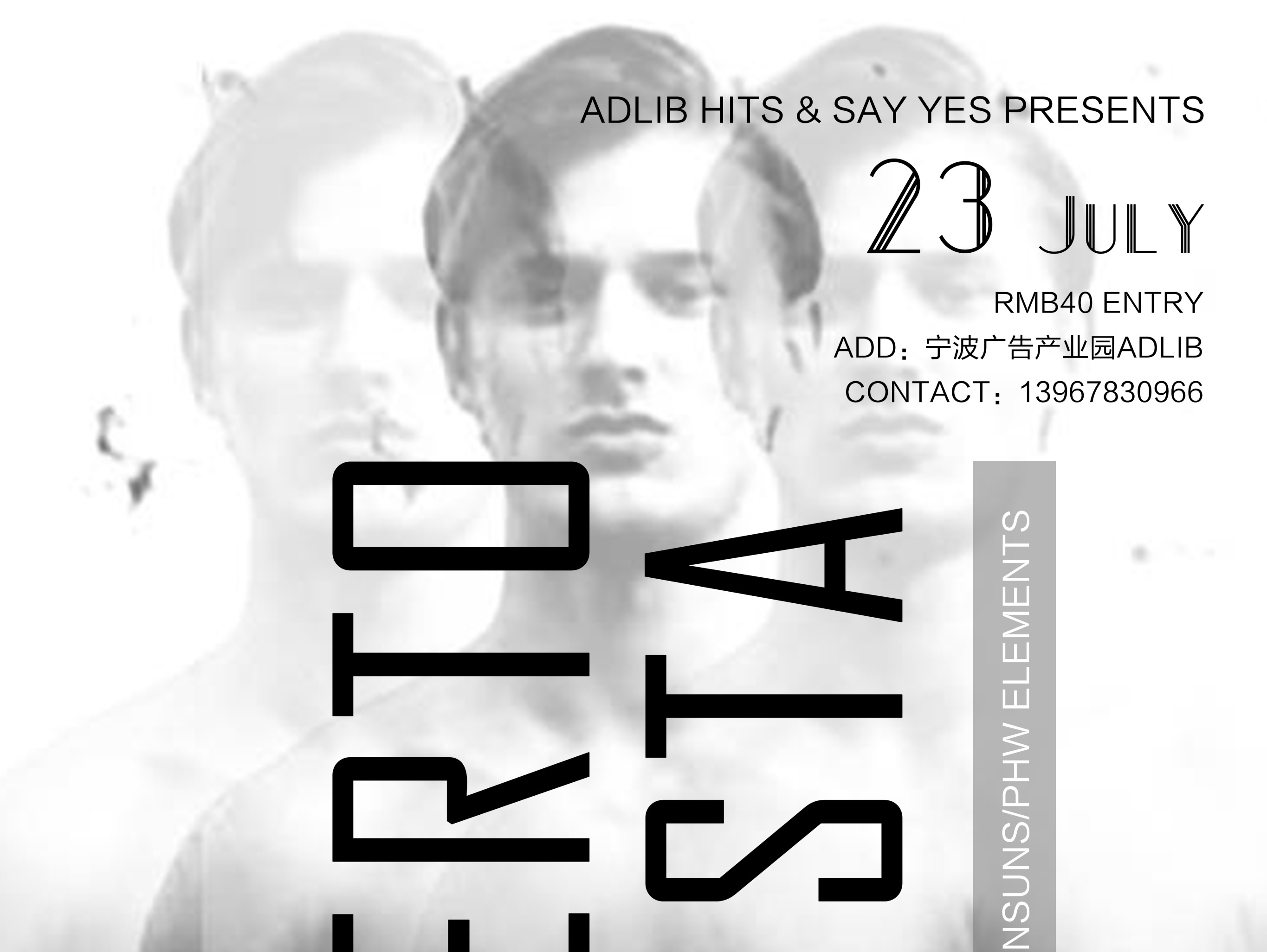 【AD-LIB】酒吧海报_夏天的牧草-站酷ZCOOL