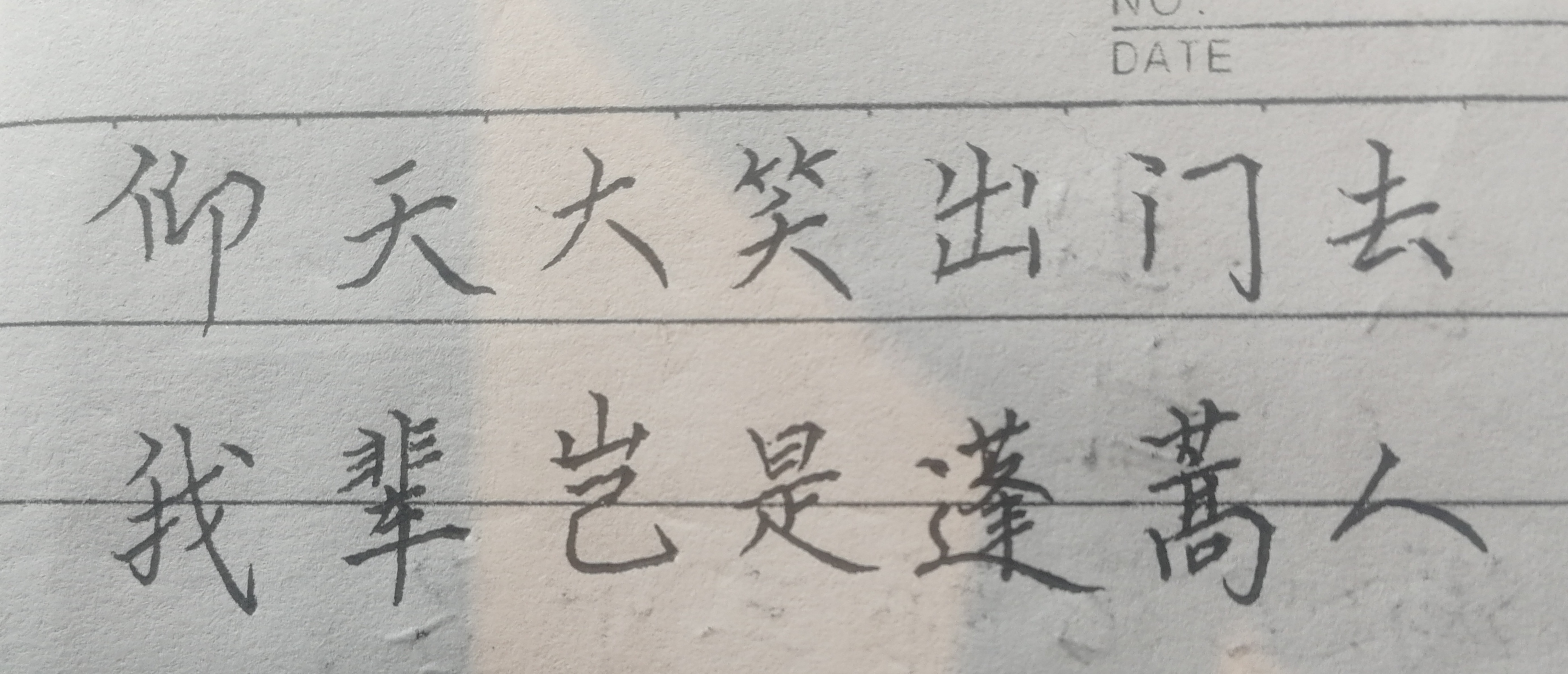 loser_burial-站酷ZCOOL