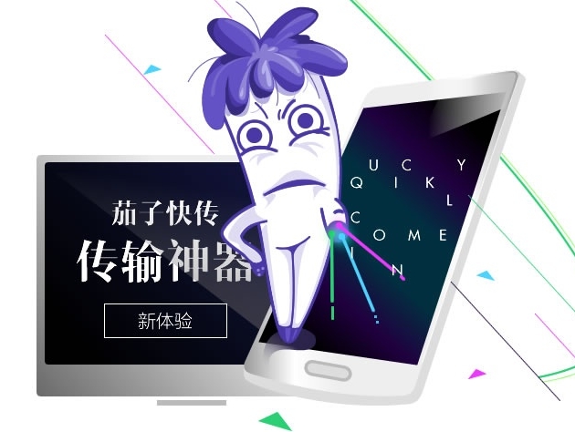 快传战士-FAST_老英儿-站酷ZCOOL