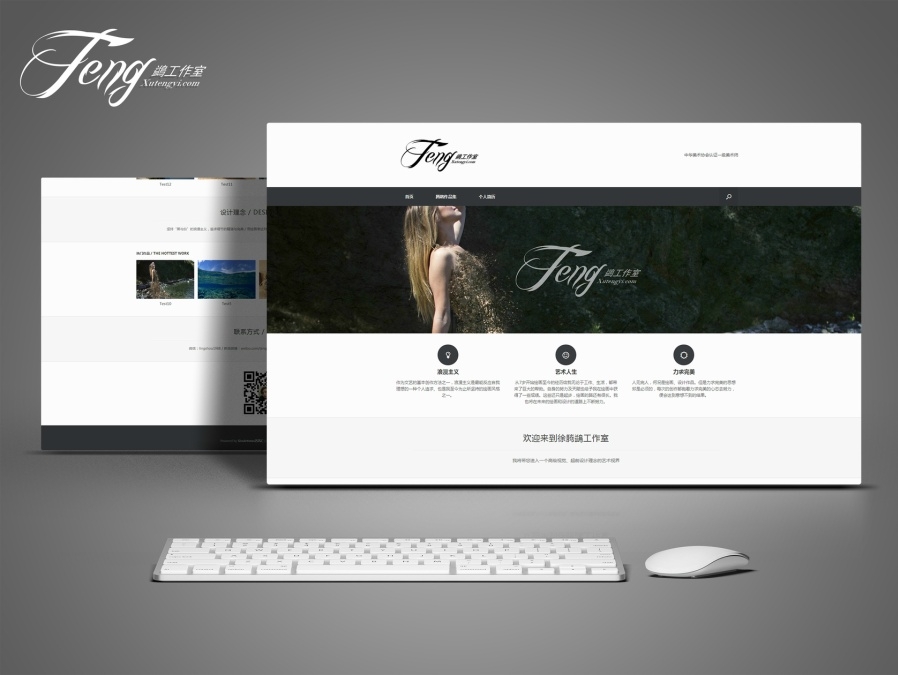 【成功案例】Teng鷁工作室官网设计_王涵洋-站酷ZCOOL