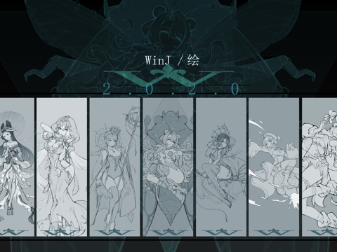 2020_WinJ绘-站酷ZCOOL